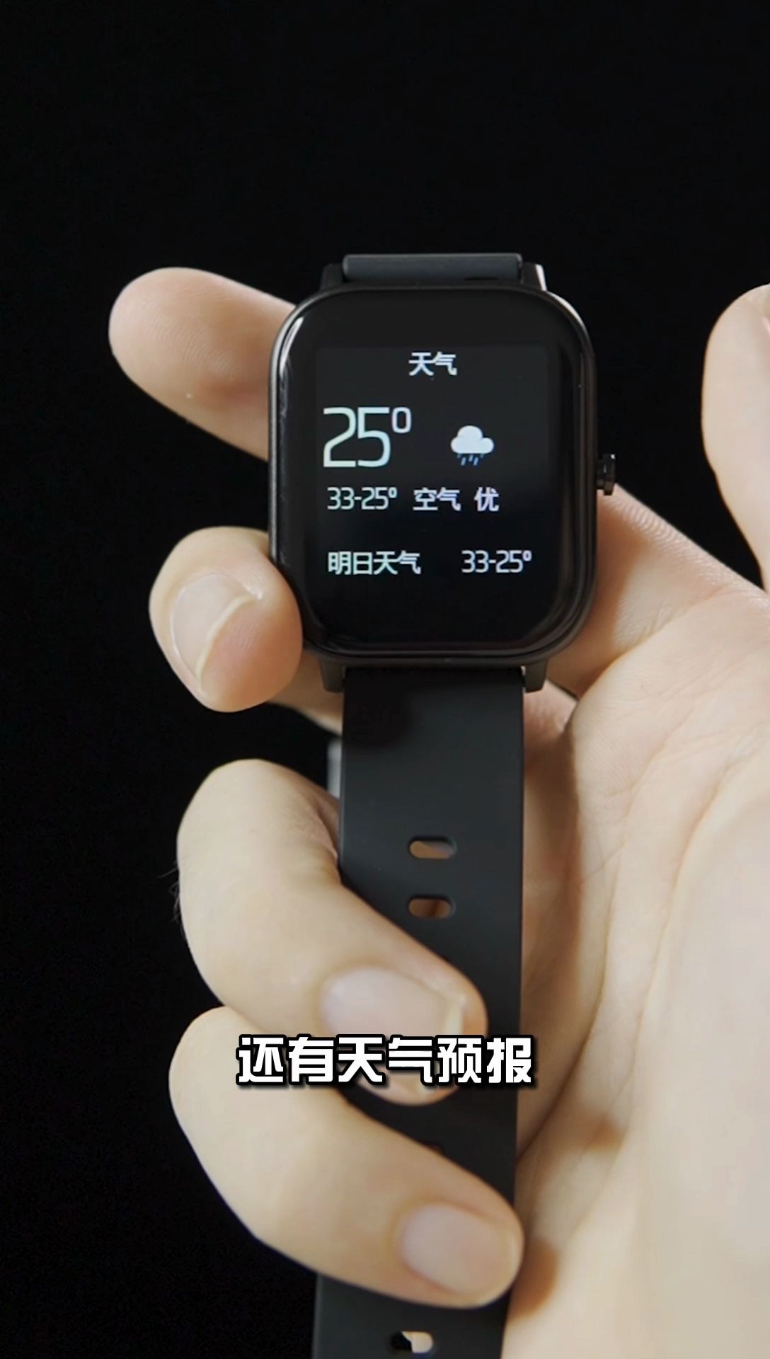 非常值得入手的智能手表