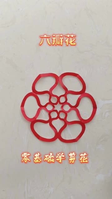 传授剪纸技能、弘扬传统文化