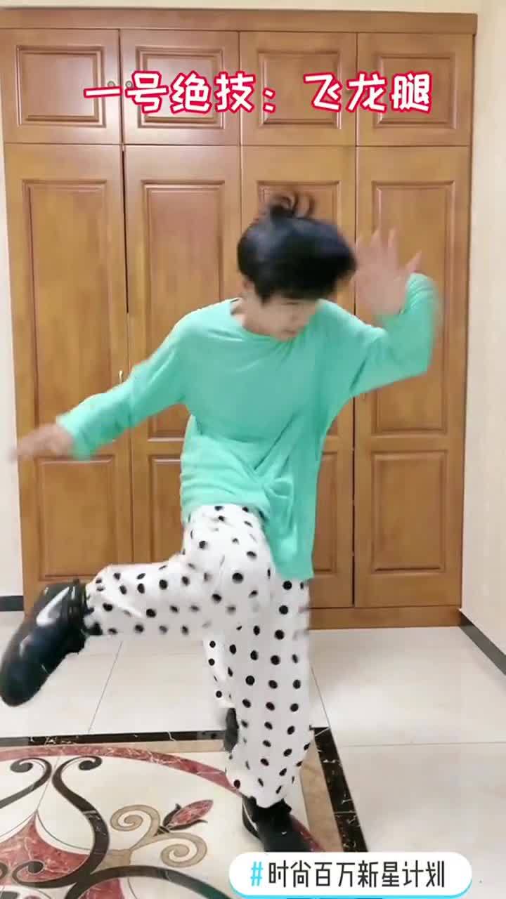 我们这本事就问你怕不怕~哈哈