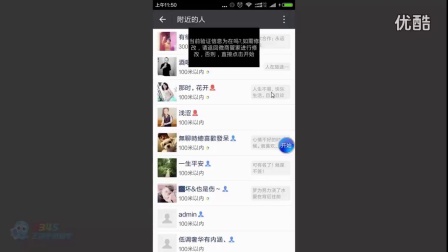 微商管家4.0使用教程