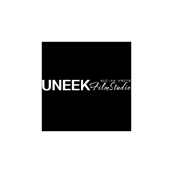 天津尤尼克影视传媒--UNEEK 