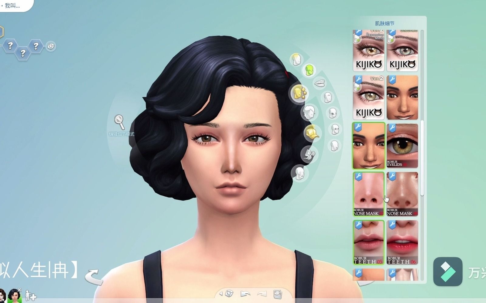 【模拟人生|顾冉】随便捏捏