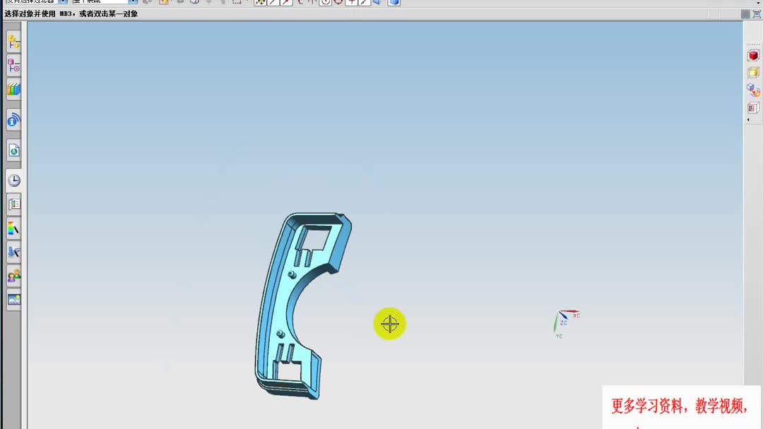 UG模具设计 R角删不了怎么拔模