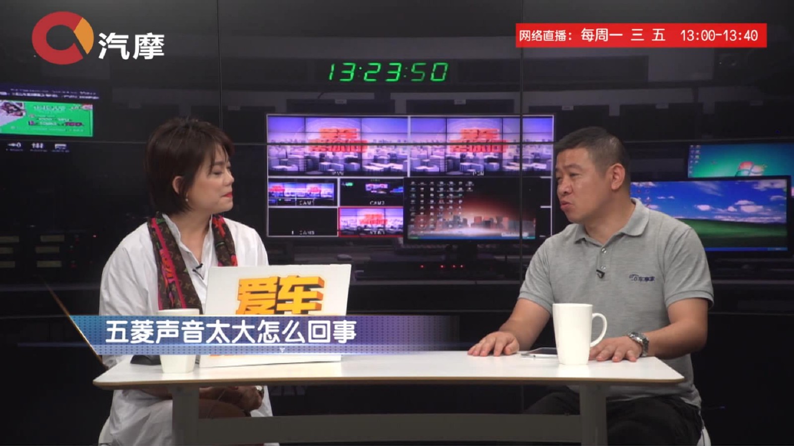 五菱汽车开动声音太大是怎么回事?