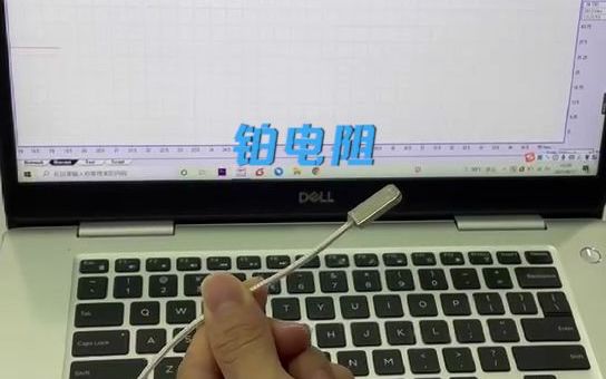 上海邑成-GNET-600-综合应变数据采集系统