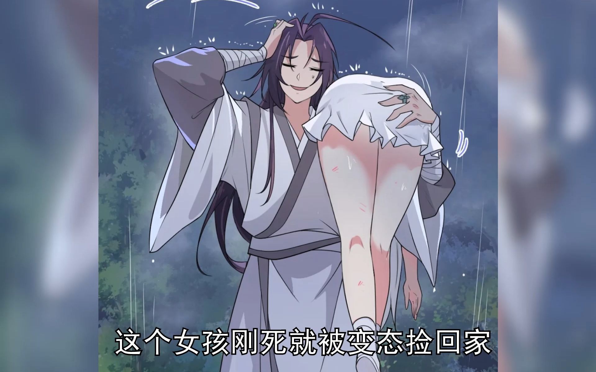 白捡一个女徒弟 《修炼成仙的我只想养成女徒弟》一口气看到爽