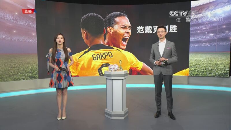 马凡舒:卡塔尔世界杯荷兰队值得期待