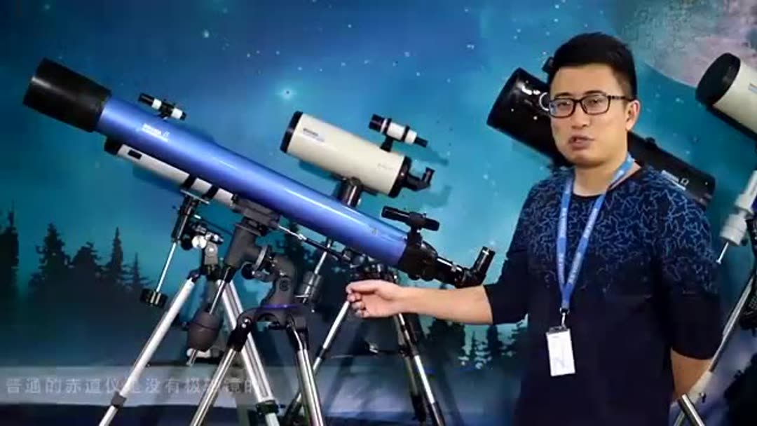 天文望远镜中的赤道仪应该如何使用?