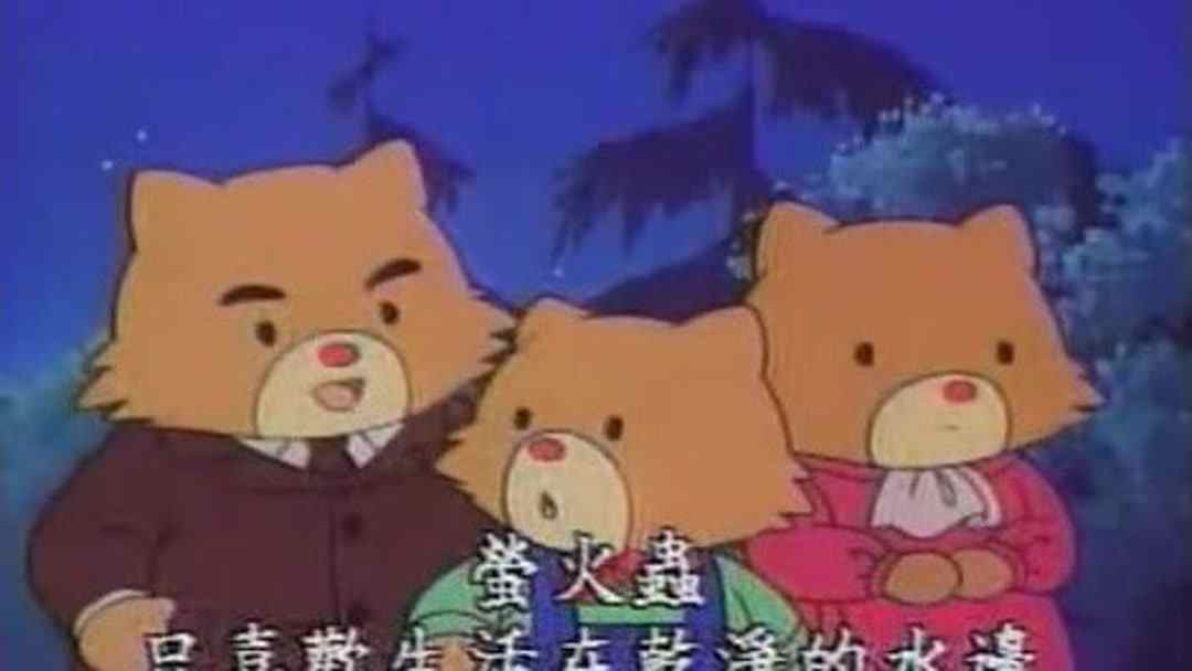 【480P\u002FDVDRip】【动画】【凯蒂猫-hello.kitty】【20集全】【...