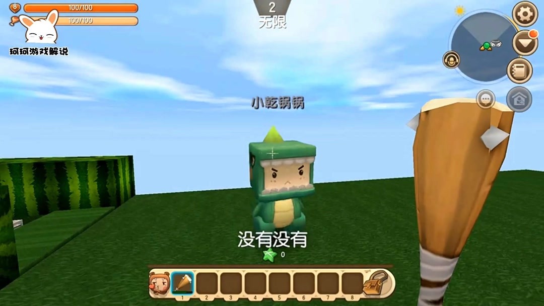 迷你世界:妮妮来我家还没进门就被弹飞了!