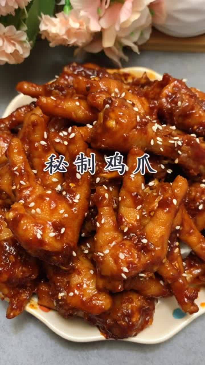 厨房 美食教程 这个真的是吃起来超过瘾