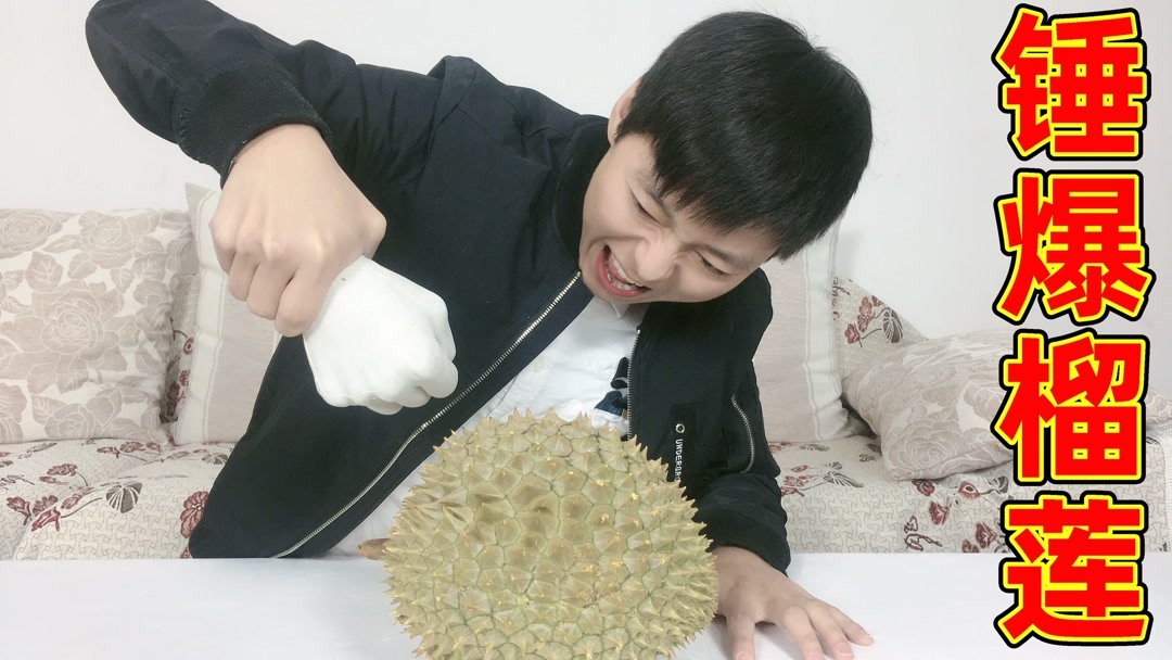 小伙用石膏做出一只“拳头”模型,一拳下去,能锤爆榴莲吗?