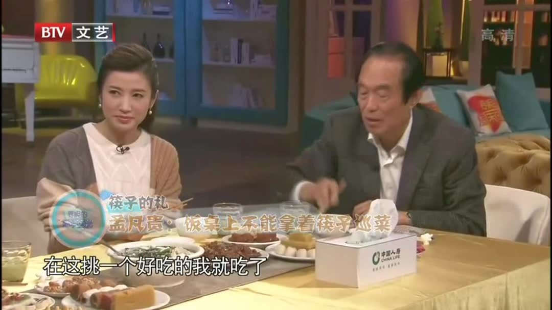 春妮的周末时光:筷子怎么拿?阎崇年讲述筷子的正确使用方法