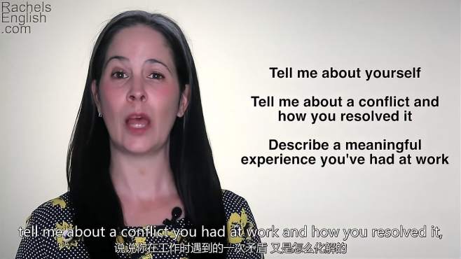 求职,如何在面试中脱颖而出,模拟面试(上)