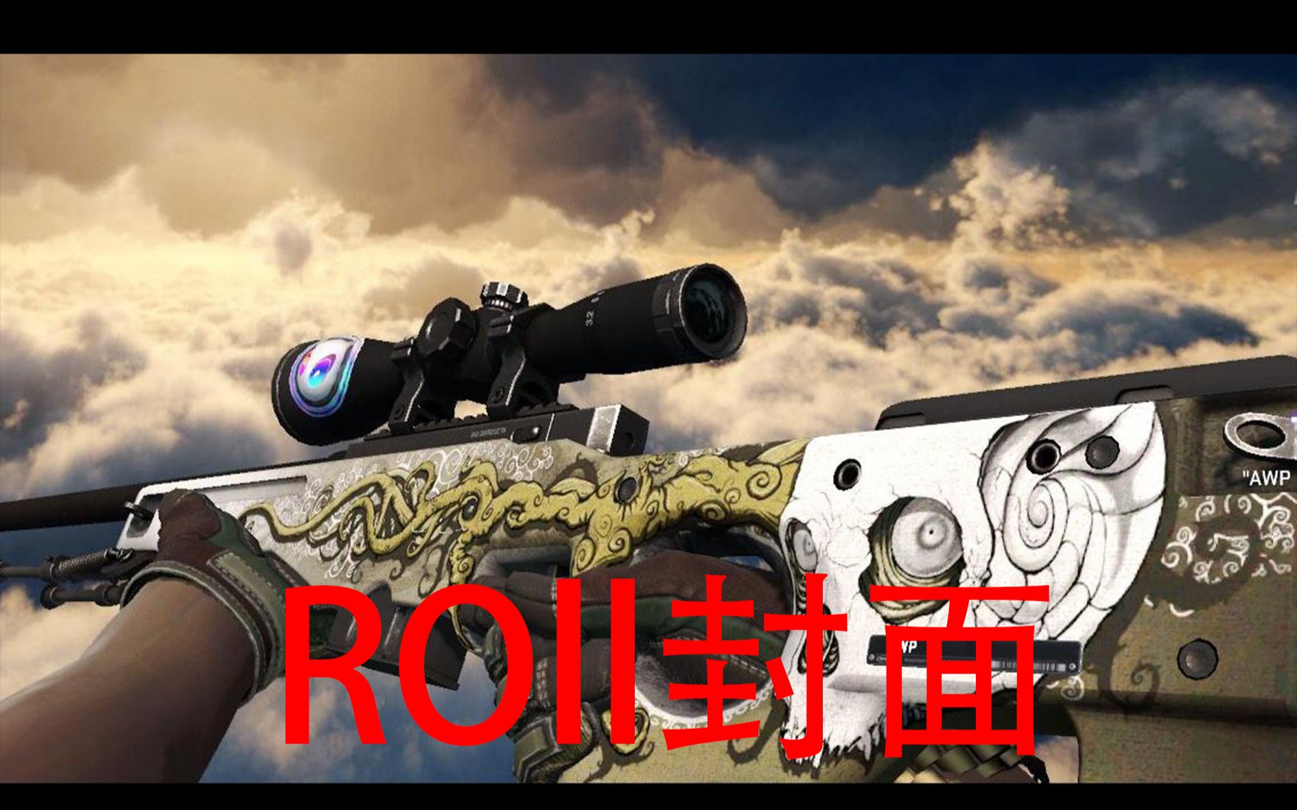 教你如何快速白嫖CSGO皮肤