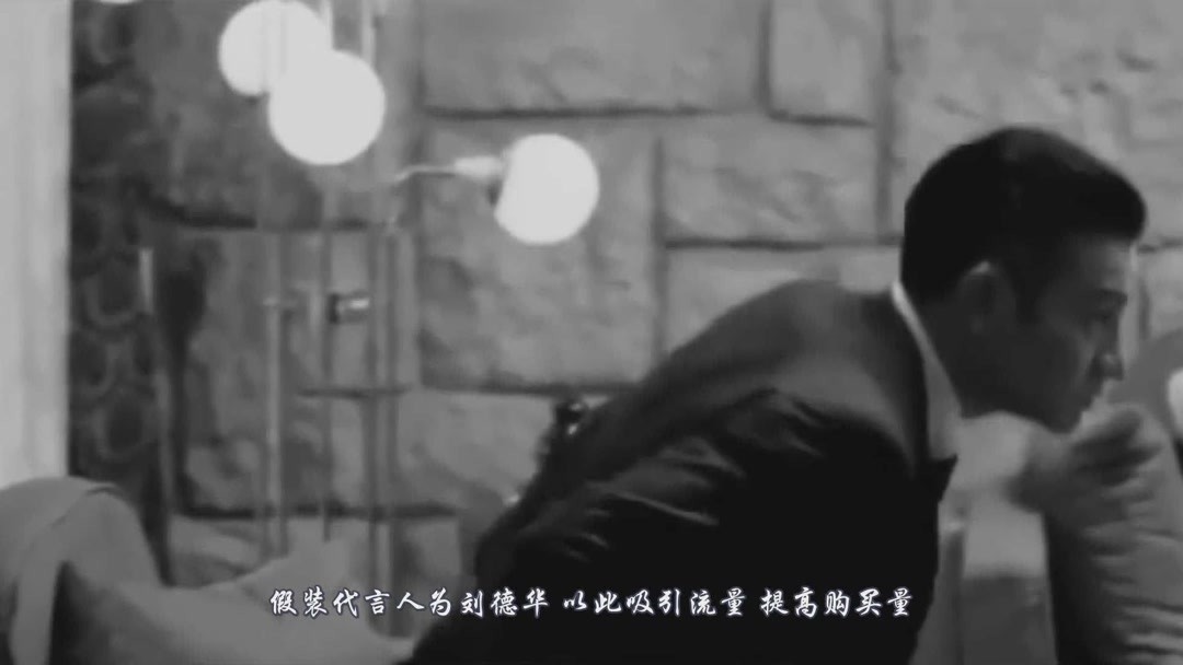 天王刘德华肖像权被侵犯?索取百万天价赔偿胜诉