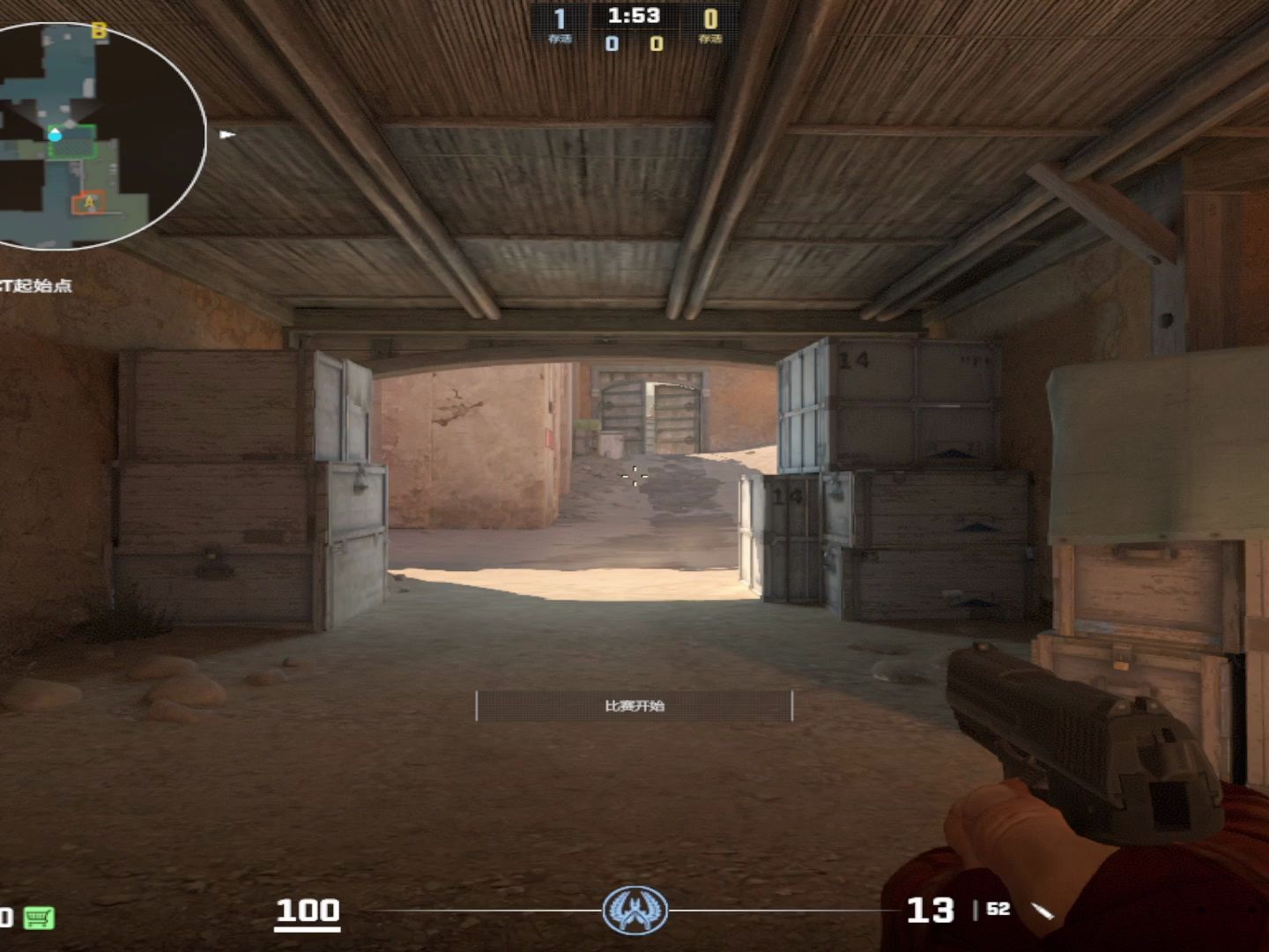 我的系统和CS全部设置