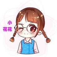 小花花游戏解说 