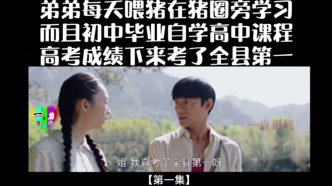 奋斗的人一直在努力,不管在怎样艰苦的环境中都会成功。