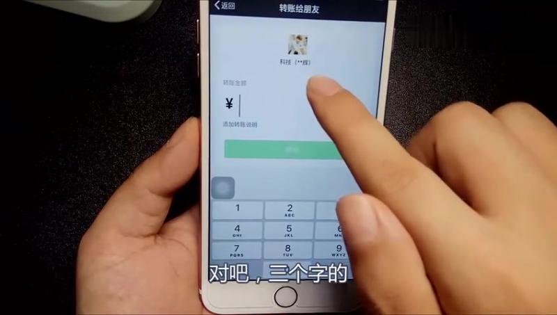 教你打开微信隐藏功能,可以查好友是否实名认证,还能看到名字