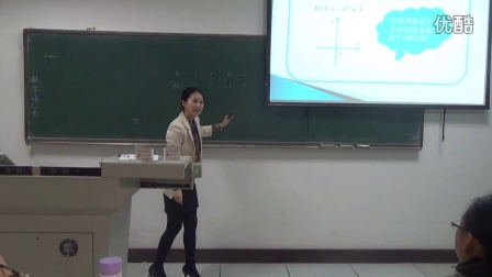 高中数学模拟上课视频《函数的奇偶性》夏晏秋,一等奖,首届全国师范...