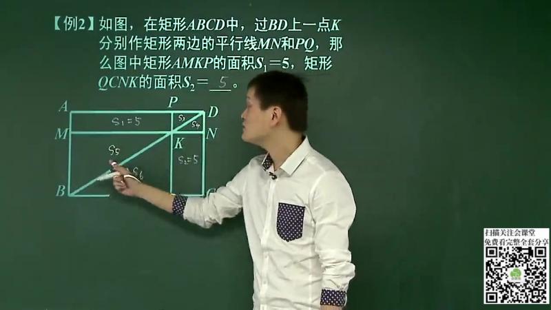 人教版八年级数学上册