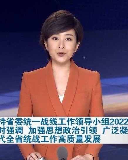 【易炼红主持召开省委统一战线工作领导小组2022年第一次全体会议...