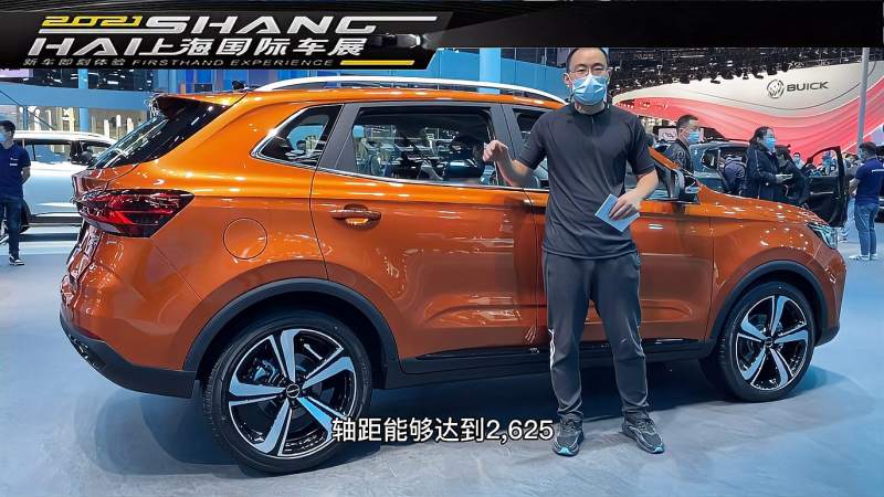 全新2022款荣威RX3 Pro亮相!外观内饰全面升级,买小车等它