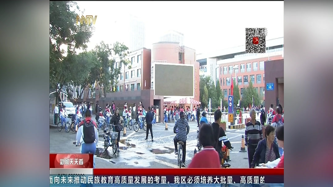 内蒙古师范大学附属中学:扎实推进国家统编教材使用工作