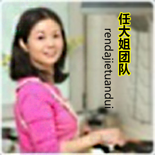 任大姐小吃配方 