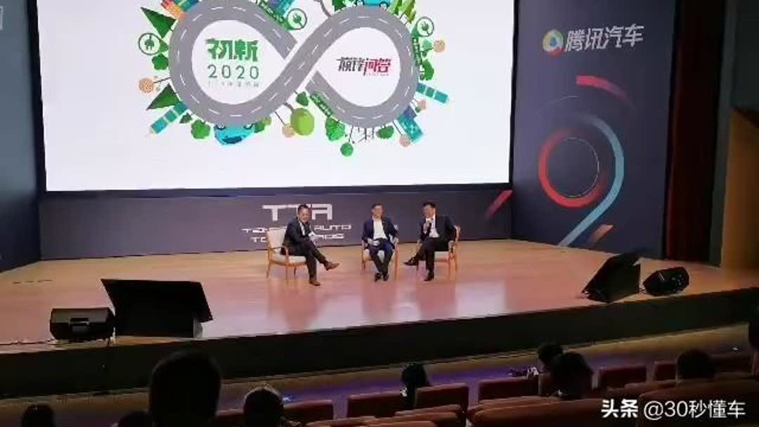 一段今日腾讯大会的现场采访,挺有意思的,一定看完～