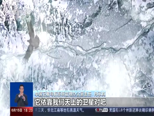 [共同关注]北斗三号全球卫星导航系统最后一颗组网卫星发射窗口确定 ...