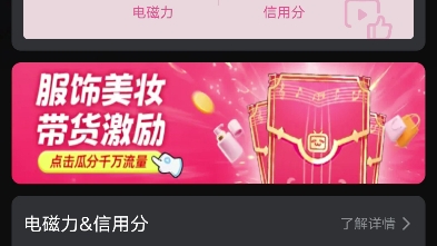 诚信互关。粉丝破1000,确定我视频风格及定义。