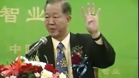 曾仕强管理中国式管理总裁领导学0曾仕强-中国式管理之总裁领导学01...