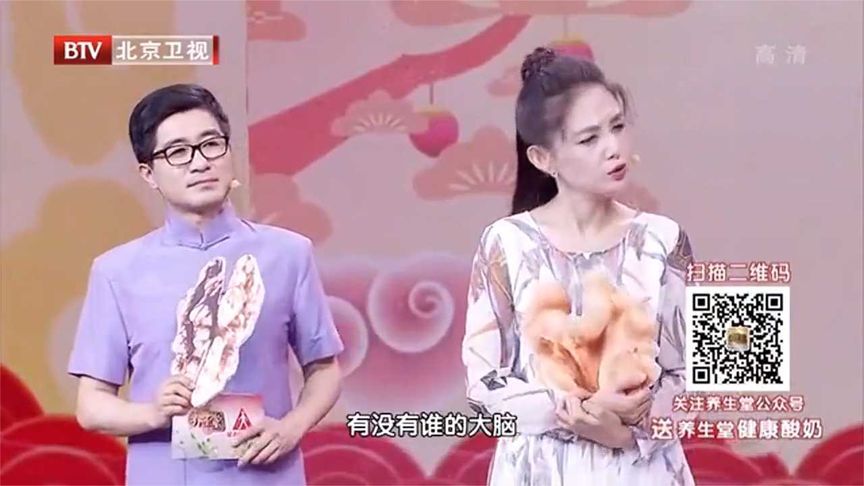 养生堂:大脑从20岁开始衰老!记住这几点,延缓大脑老化,不痴呆