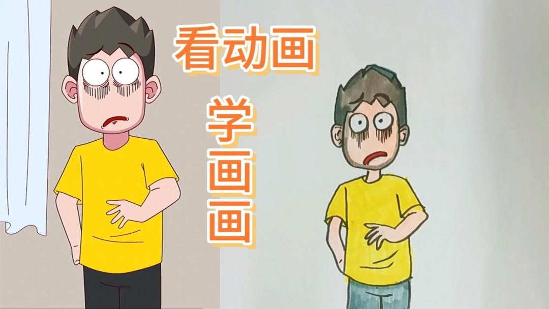 你帮妈妈做家务,抖出知识点