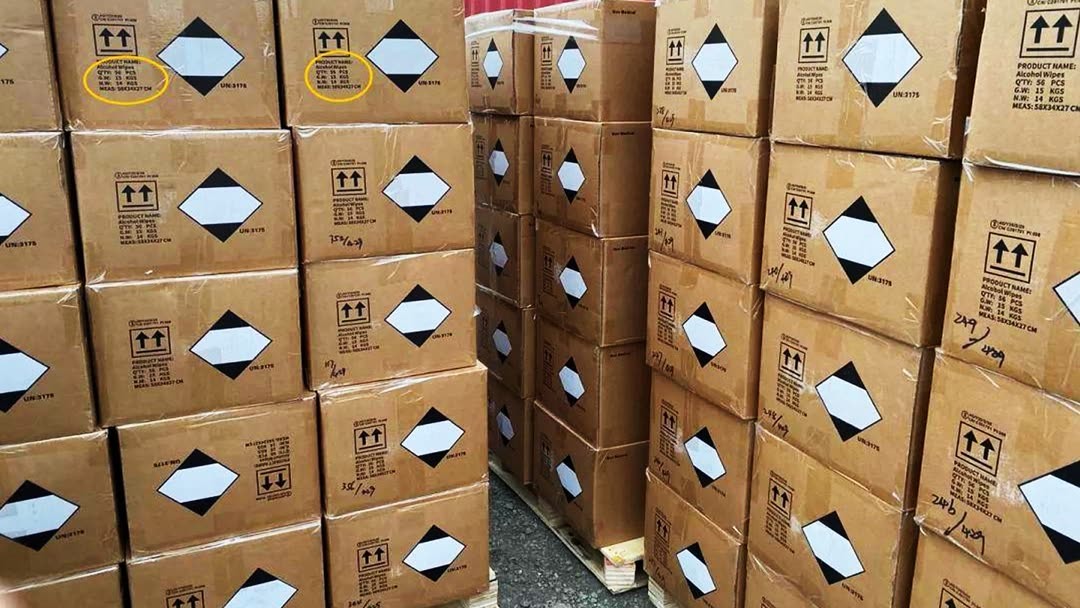 facewig箱贴打印的功能,仓库进销存wms库存管理系统erp软件