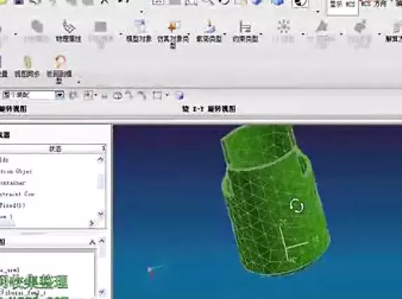 UG NX7.0运动仿真视频-- 实例——柱塞有限元分析--青华专业UG产品...