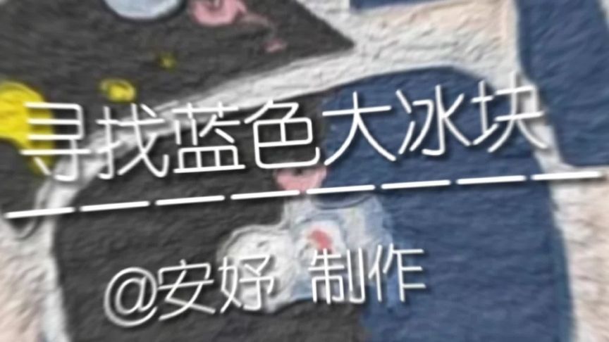 原创ߑ� #樱花校园模拟器 #希望能火 #水视频 #我要流量