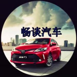 畅谈汽车1 