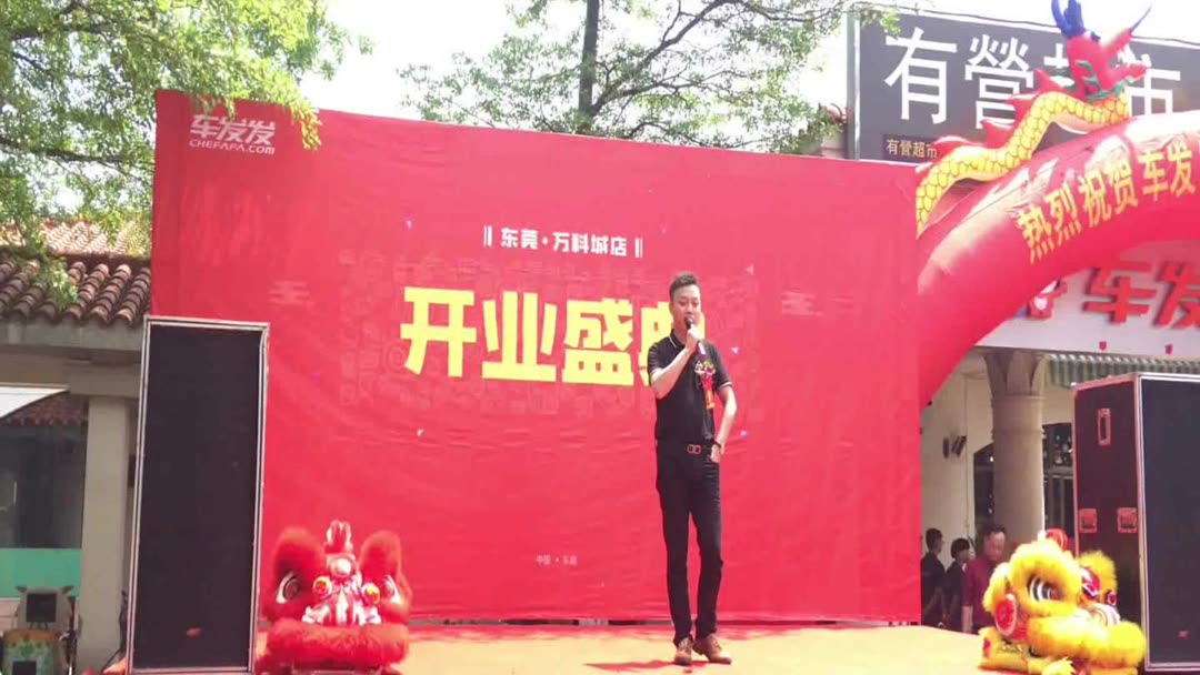 听说车发发又开店了?汽车维修店我只信赖它!