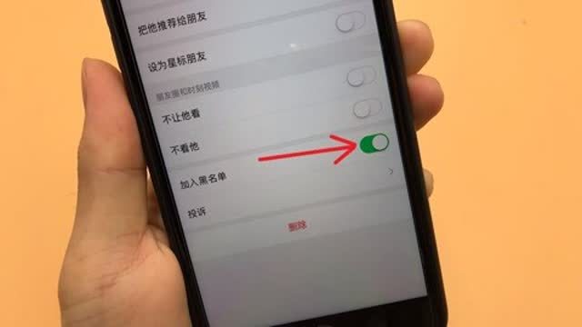 微信好友是否拉黑了你_ 抓紧...