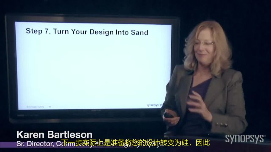 芯片世界,第15集:芯片设计流程-步骤7