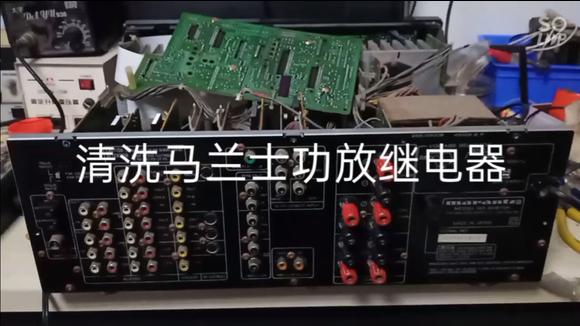 马兰士功放简单打理下