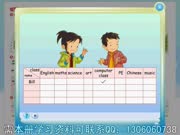 人教版新起点小学英语三3年级下册同步电子课本配套点读学习软件