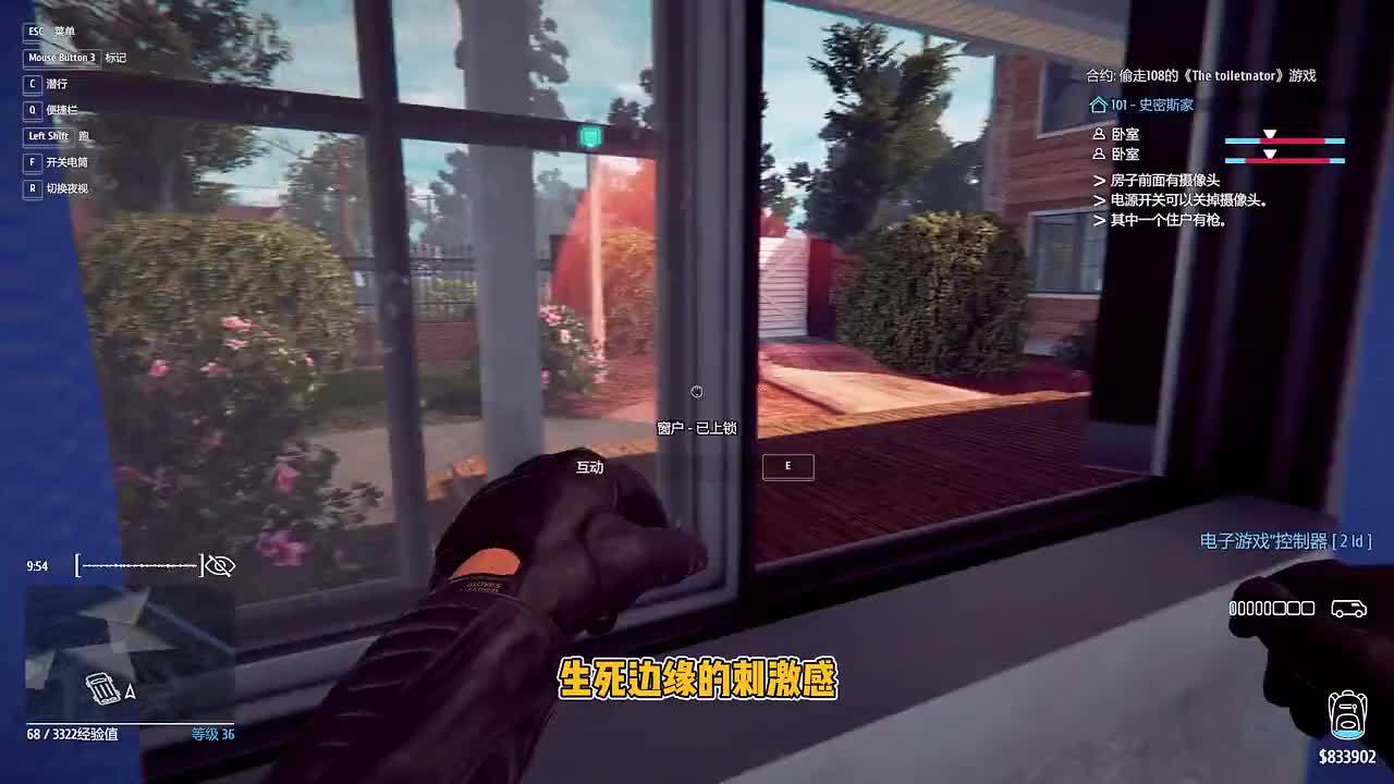 史上最嚣张的小偷,这算明抢了吧? #steam游戏 #单机游戏 #小偷模拟器