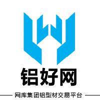 铝好铝材 