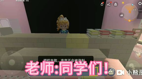 迷你世界之上学的那些事3!小伙伴们上过电脑课吗?反正我没有!
