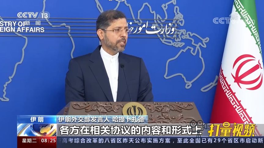 伊核谈判将重启,伊朗最新表态:不会与美国进行直接谈判