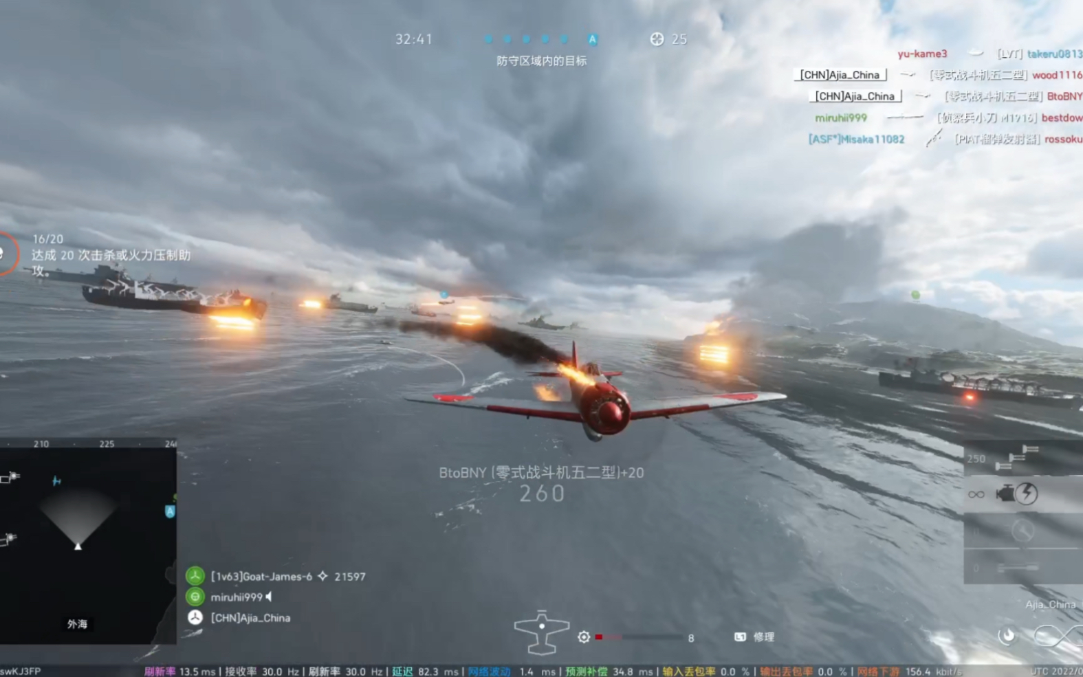 战地5 敌方飞机血压飙升的时刻 PS5